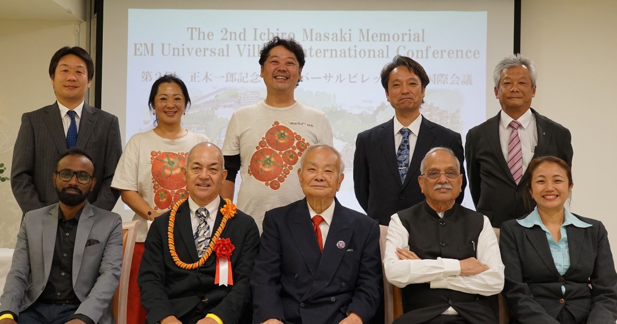 The 2nd Ichiro Masaki Memorial Universal Village EM International ...